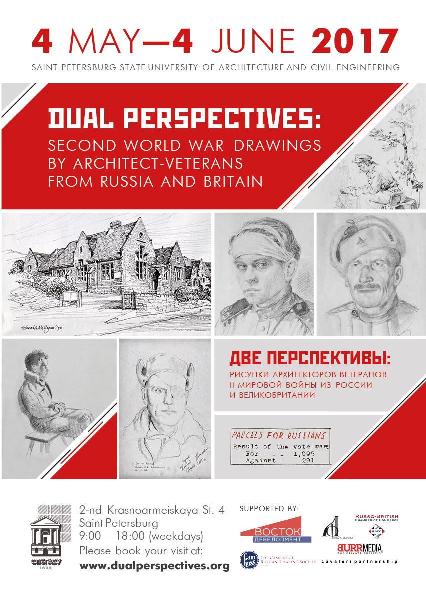 » WARTIME ART